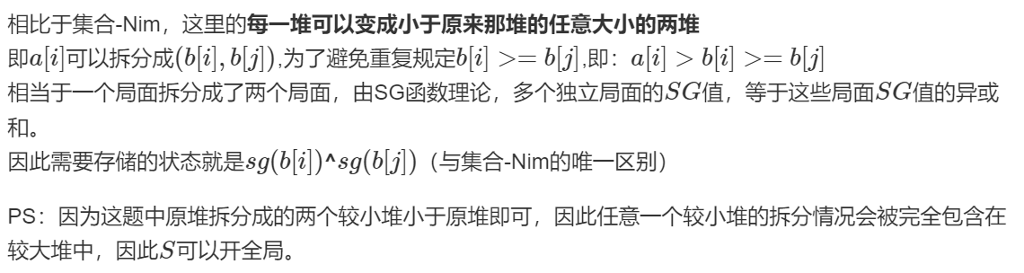 【博弈论】Nim游戏：台阶、集合、拆分（AcWing）-CSDN博客