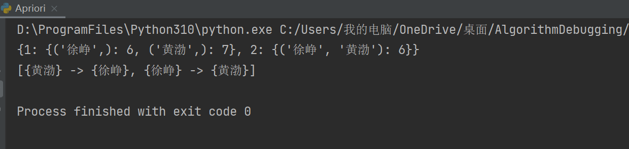 【Apriori算法】_请总结apriori算法的基本步骤及算法优缺点-CSDN博客
