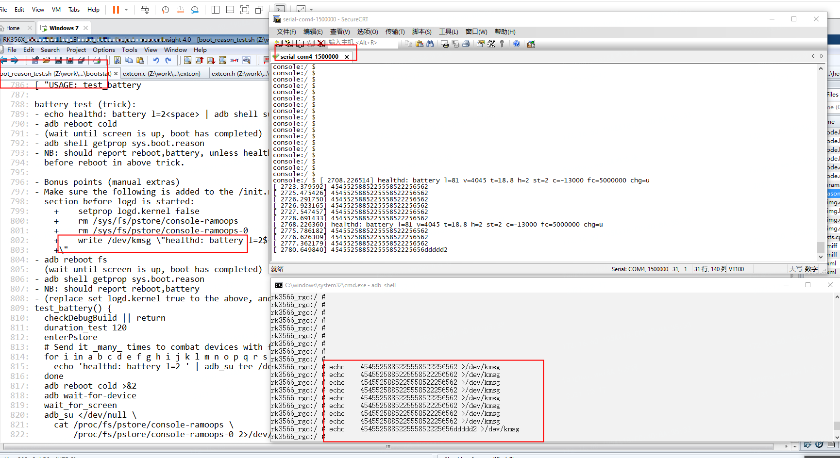 2021-12-17 linux 往/dev/kmsg 里面写数据在串口里面会打印出来，以及应用层cpp如何输出串口打印信息。_linux kmsg 开机信息在哪里打印的-CSDN博客