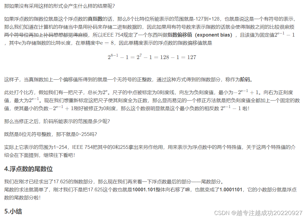 C语言中sqrt计算平方根的几种方法C++算法详细解释_c语言平方根-CSDN博客