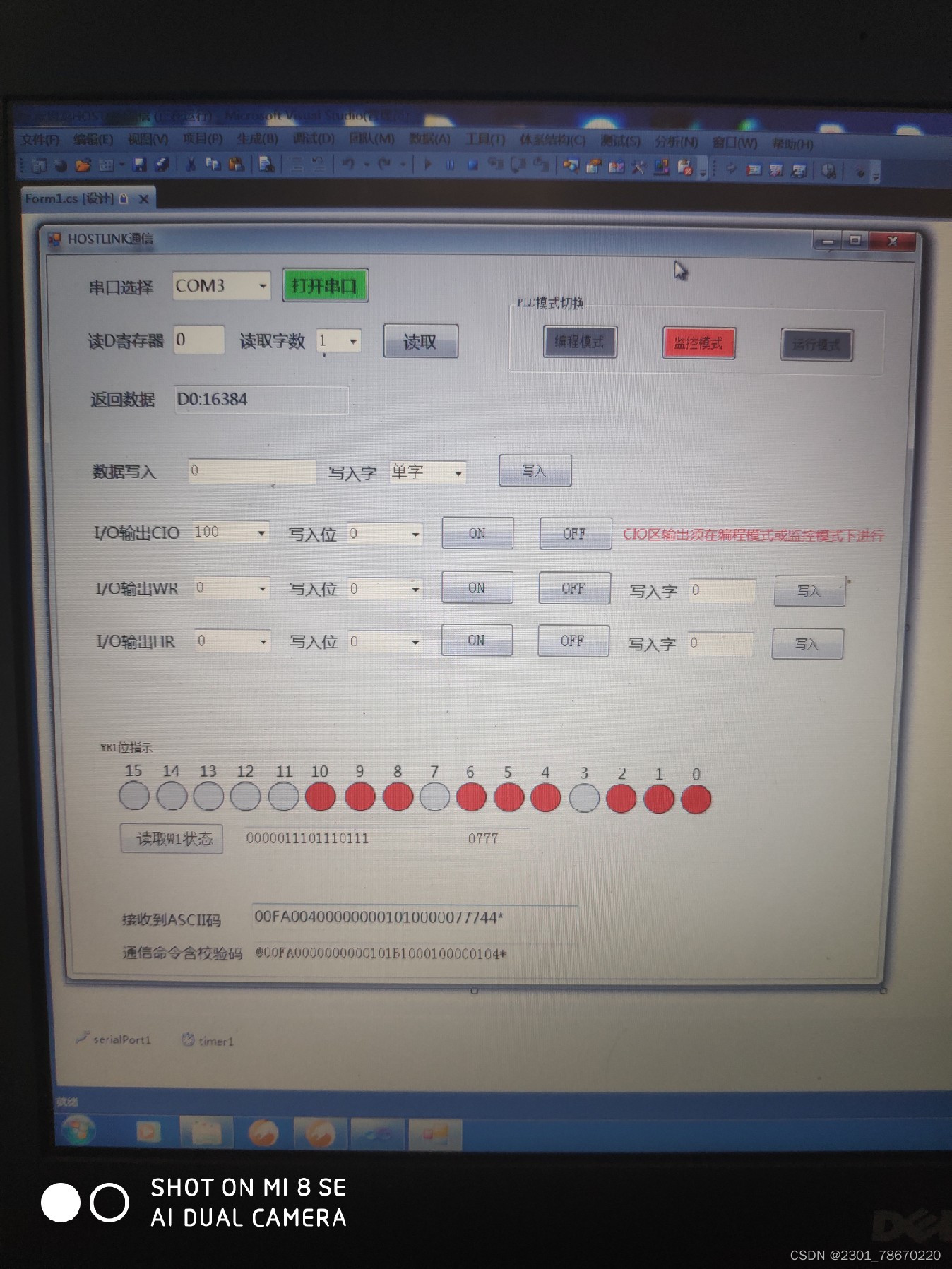 欧姆龙HOSTLINK协议，上位机软件欧姆龙HOSTLINK协议，适合欧姆龙全系列PLC，上位机软件由VS2010 C#编写_c#欧姆龙 hostlink协议通讯-CSDN博客