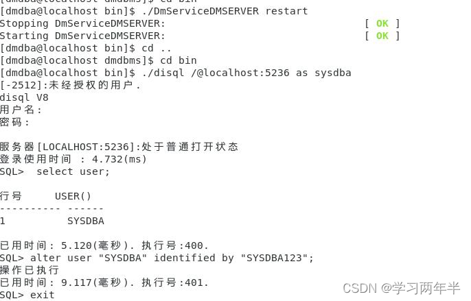 基于操作系统的身份验证系统登陆os认证内容 Csdn博客 