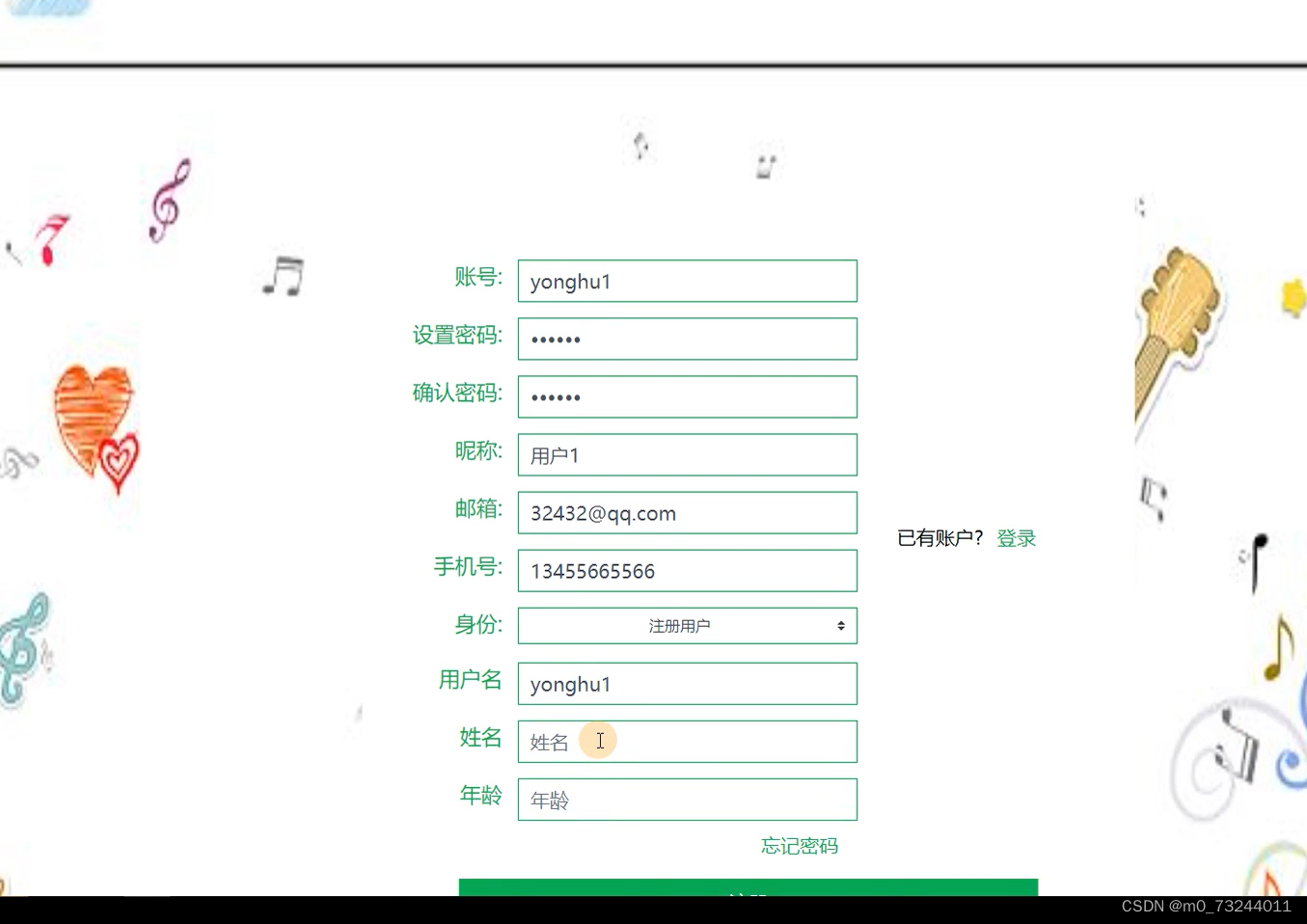 ssm基于Html+css的音乐网站的设计与实现毕业设计源码181627_html音乐网站的系统功能包括-CSDN博客