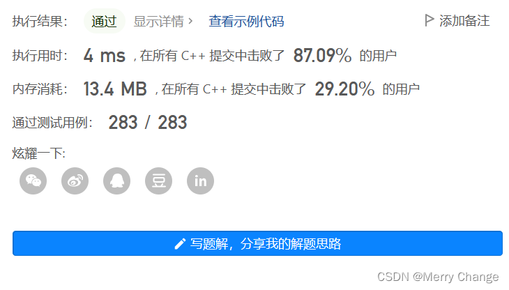 代码随想录算法学习心得 33 动态规划理论基础、509 斐波拉契数列、70 爬楼梯、746 使用最小花费爬楼梯 用动态规划法求解斐波那契问题算法思路心得体会 Csdn博客