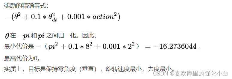 强化学习基础记录_pendulum-v1-CSDN博客