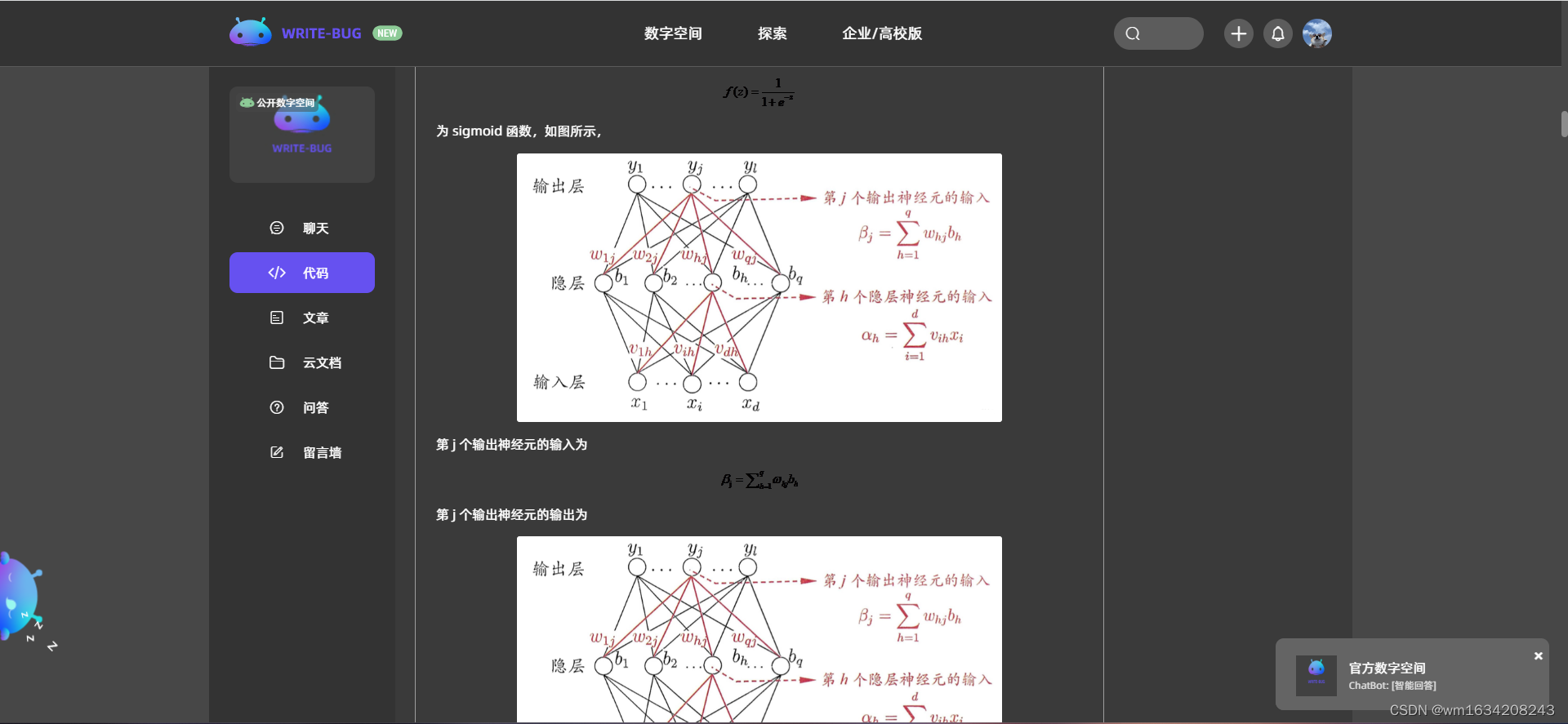 基于 ANN 与 KNN 的图像分类_基于ann分类器的特征选择数据集-CSDN博客