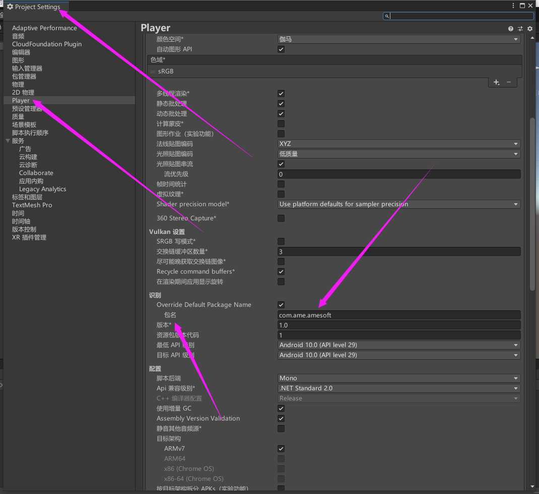easyar no matched package name_easyar package name-CSDN博客