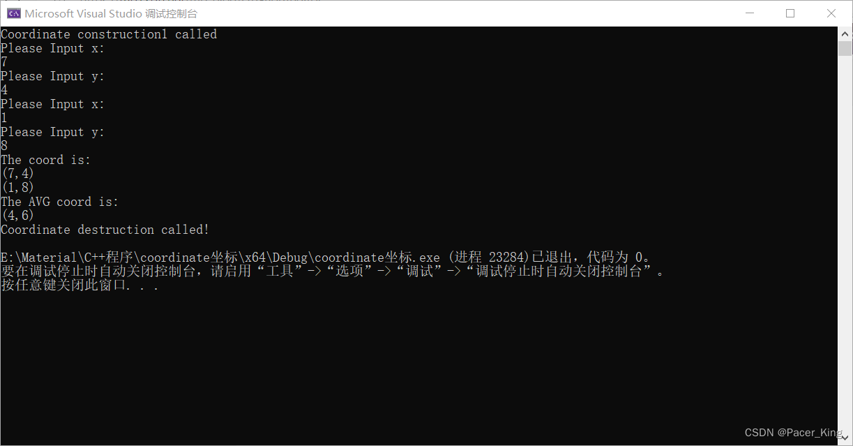 Coordinate坐标_怎么把坐标放到coordinate对象-CSDN博客