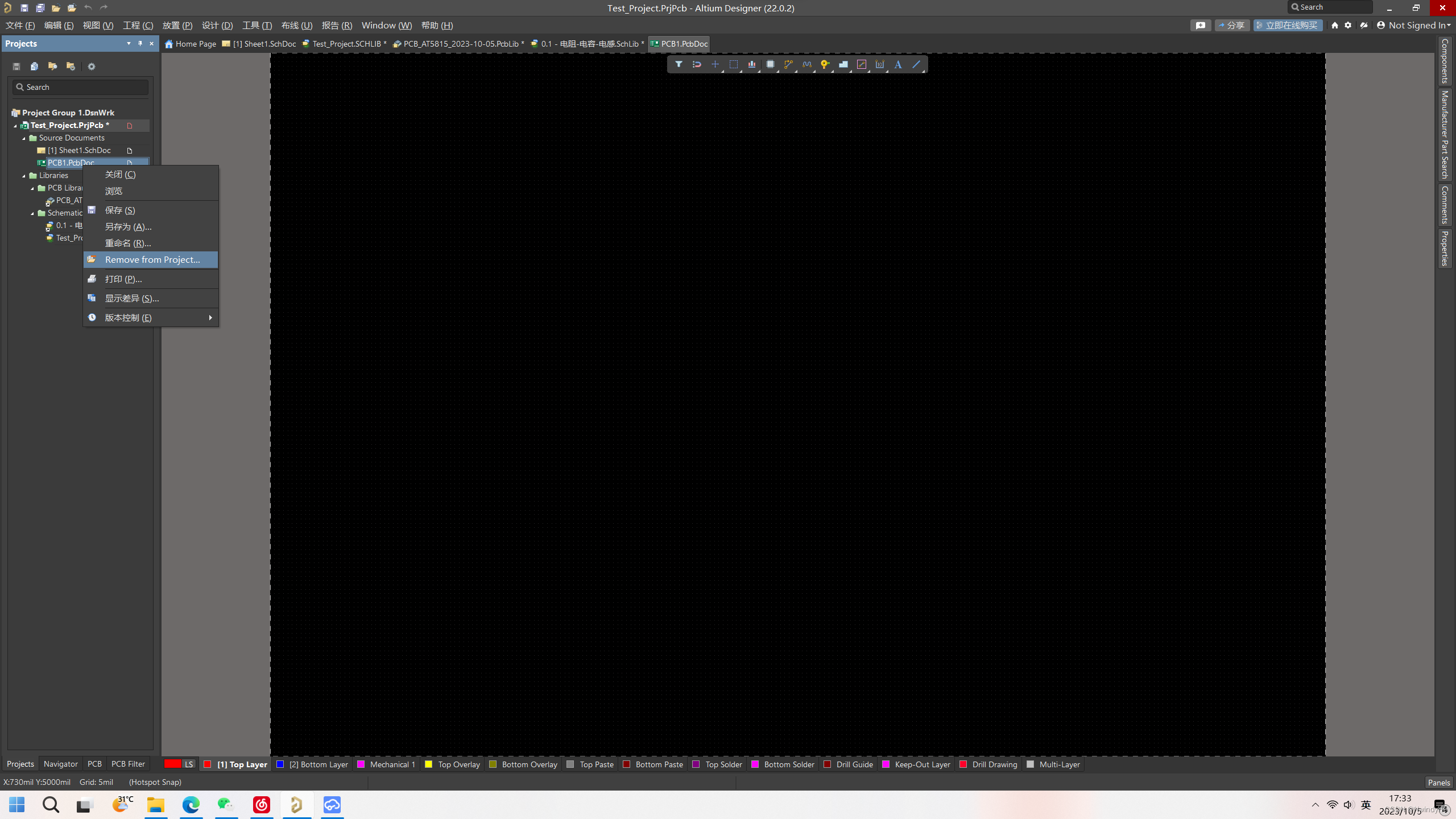 AD22画板完整版记录，手把手教_ad22使用教程-CSDN博客