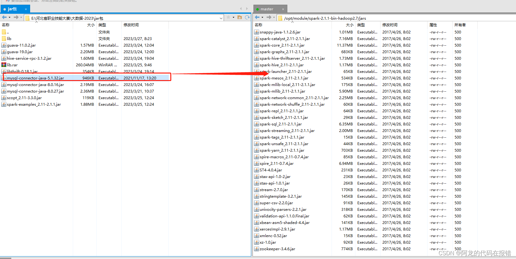 No suitable driver found for jdbc:mysql://192.168.88.154:3306/yujinlong?characterEncoding=UTF-8 ...