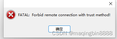 openGauss使用说明_the maximum number of semmni is not correct-CSDN博客