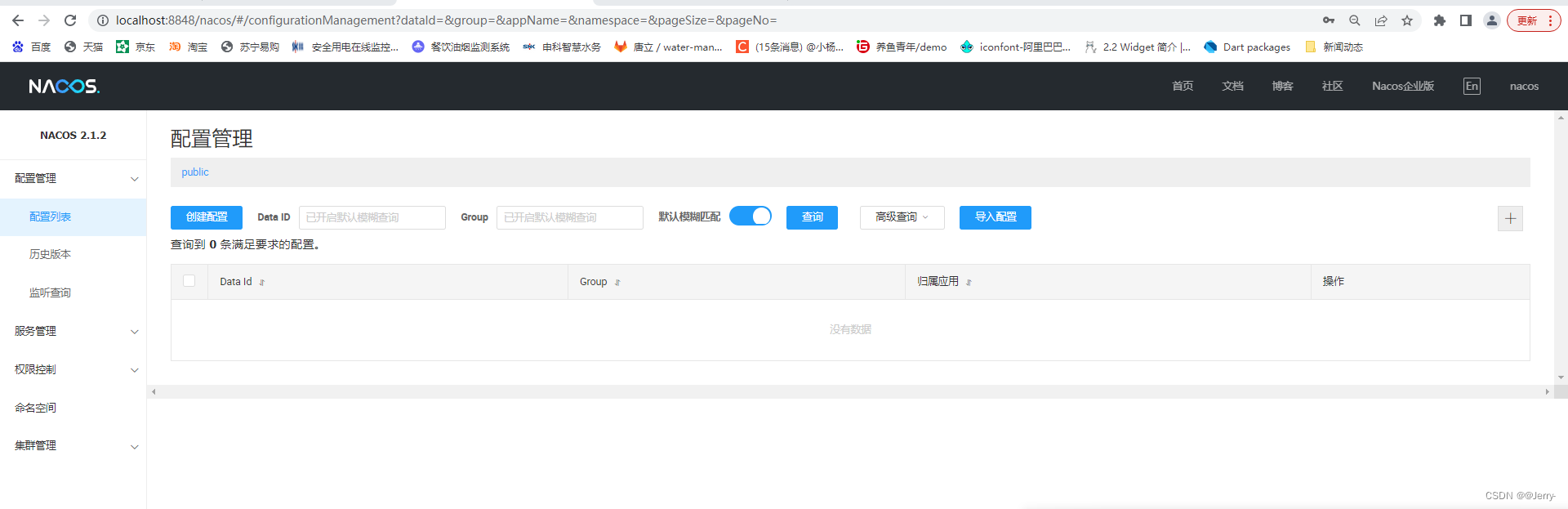 Nacos启动报错：please Set The Java Home Variable In Your Environment We Need Java X64 Jdk8 Or Later