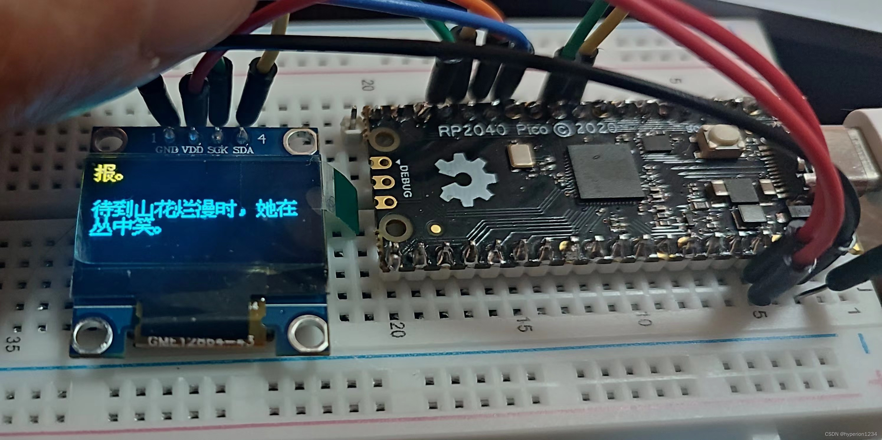 树莓派Pico单片机micropython在ssd1306上显示中文汉字_ssd1306显示中文-CSDN博客