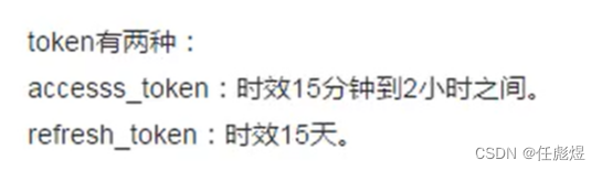 高频面试题（cookie、session、token）_前端面试token,cookie-CSDN博客