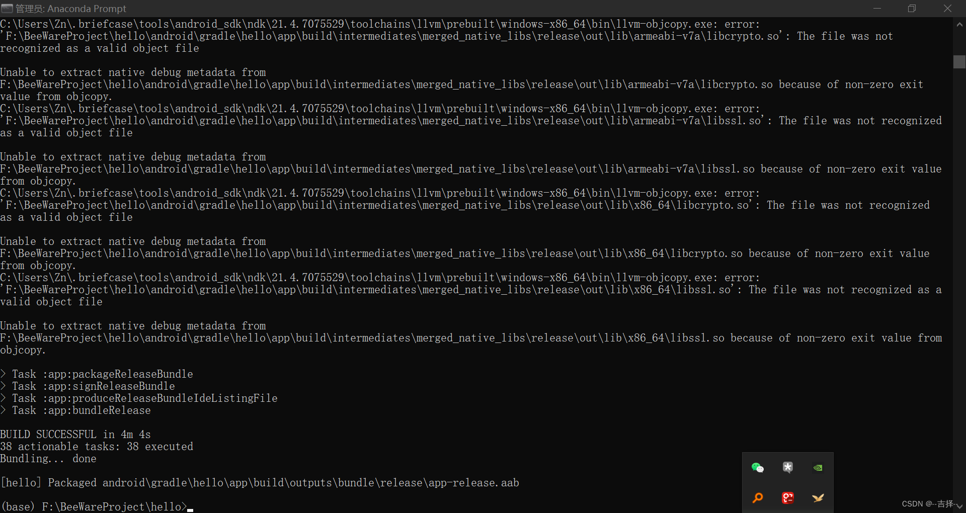 用 Python 编写安卓 Apk之helloworld基于beewarepygame 游戏 Beeware生成安卓app Csdn博客