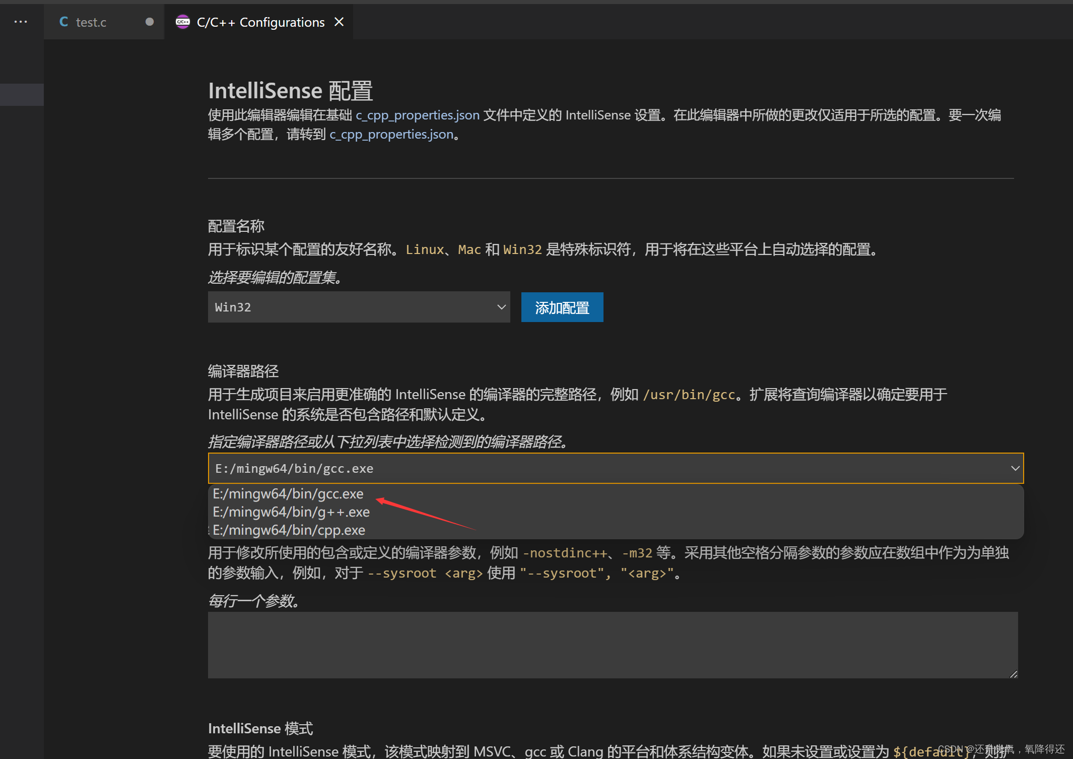 Vs Code如何搭建cc开发环境vscode创建c文件 Csdn博客