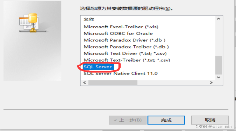 asp链接数据库_asp连接数据库-CSDN博客