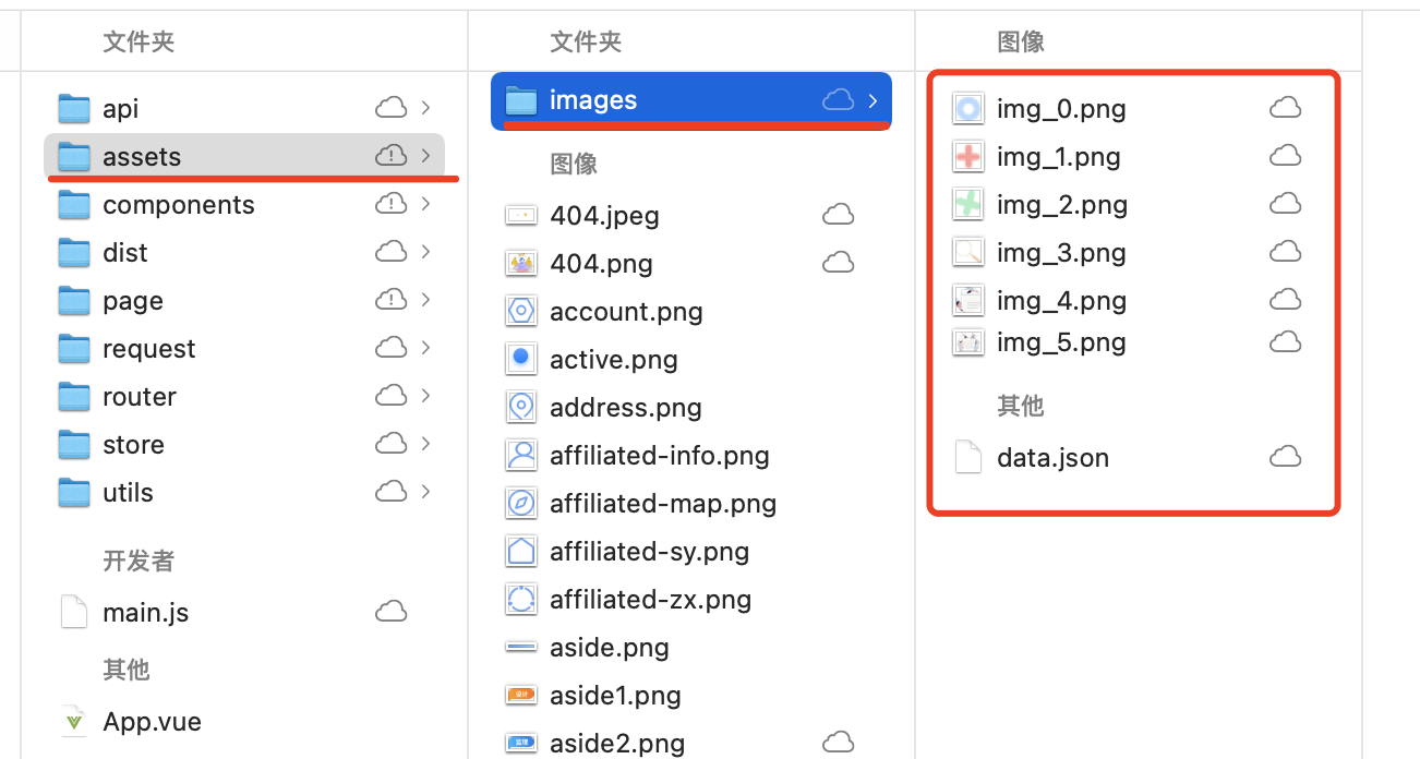 vue使用vue-lottie展示JSON格式的图片及相关图片-CSDN博客