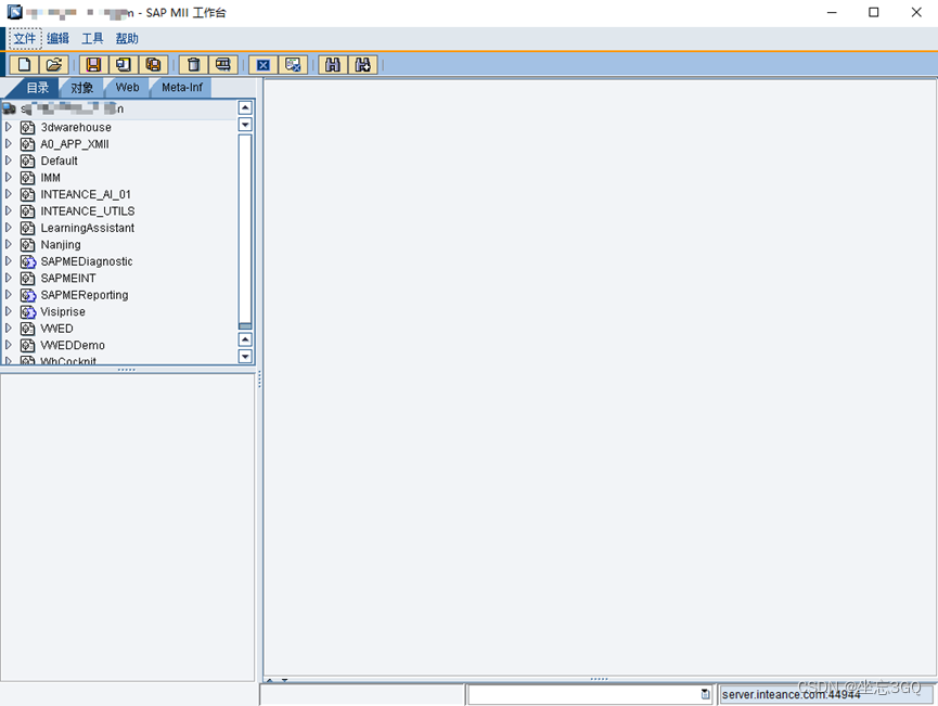 36.SAP MII产品介绍（07）功能详解（05）Workbench_sap me07-CSDN博客