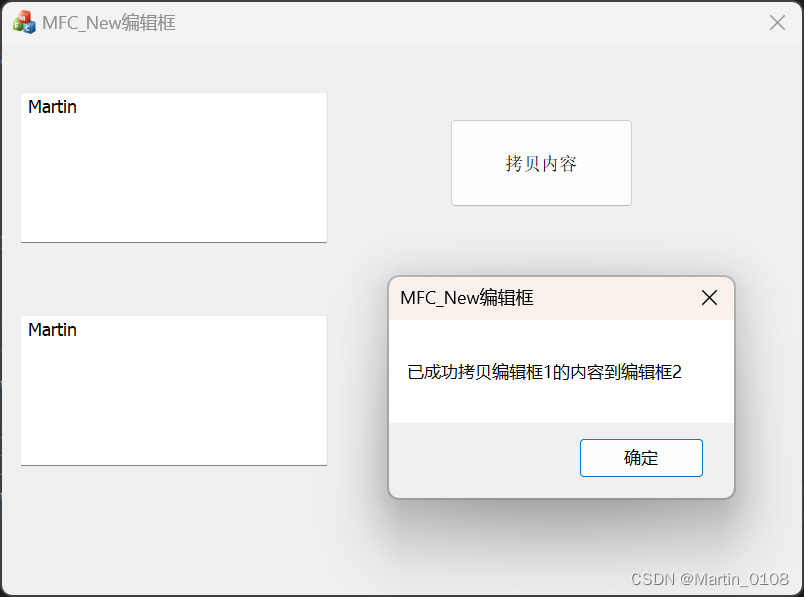 Mfc编辑框的实现mfc编辑框初始化 Csdn博客