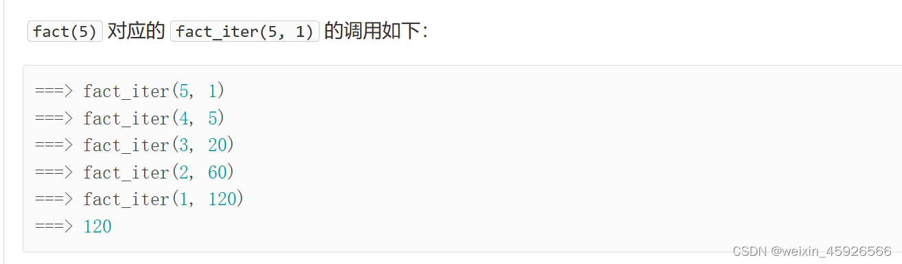 python基础-高级函数-CSDN博客