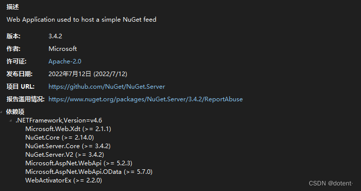 搭建私有化的nuget 服务器_nuget服务器搭建-CSDN博客