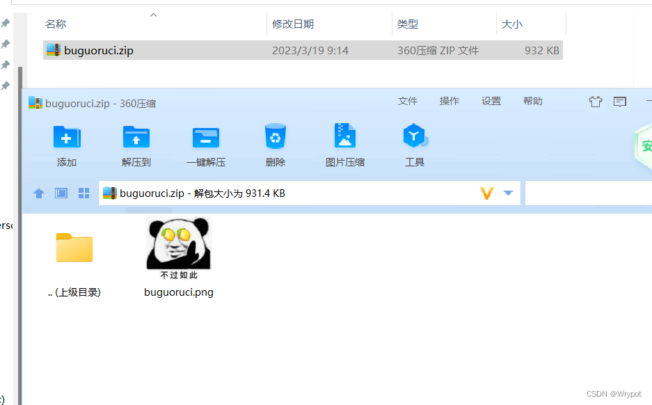 word隐写（miscmisc）详细全面-CSDN博客