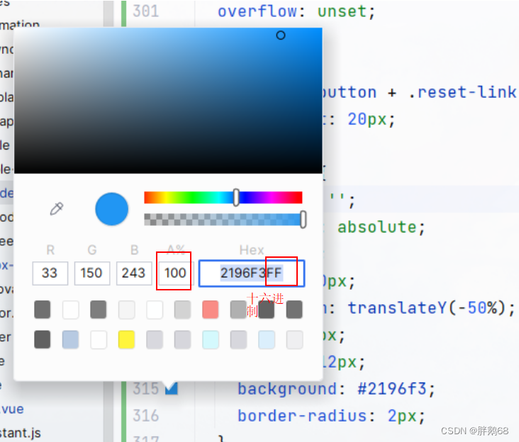 CSS3 十六进制透明度_如何给16进制的色值设置透明度-CSDN博客