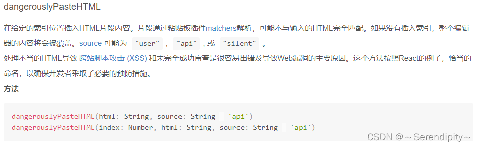 vue使用quill富文本框添加表格功能_quill 表格-CSDN博客