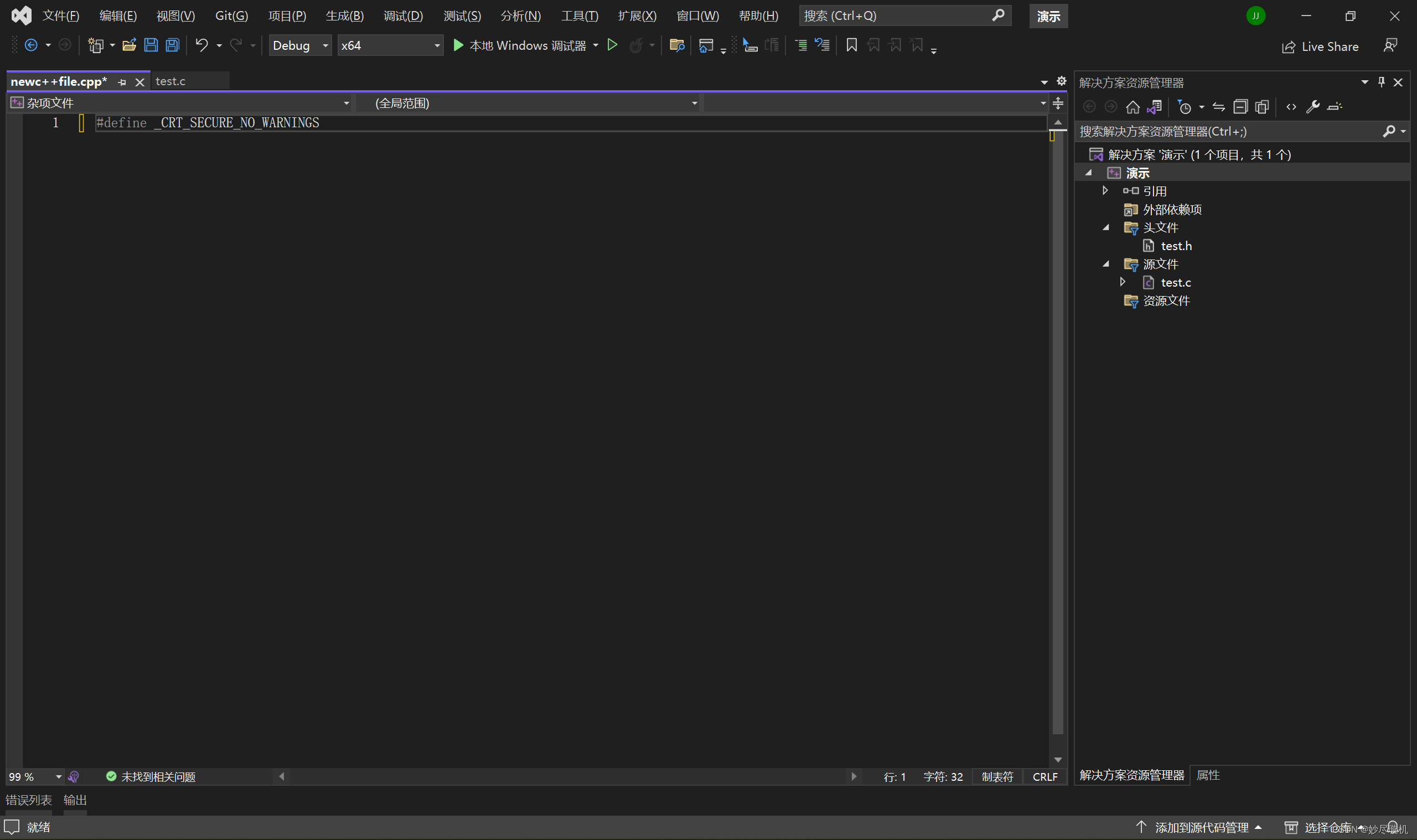 如何让你的VS源文件一创建就有#define _CRT_SECURE_NO_WARNINGS这句话_打开visual studio没有define-CSDN博客