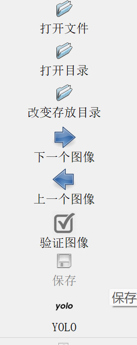 labellimg label yolo format bug - Programmer Sought