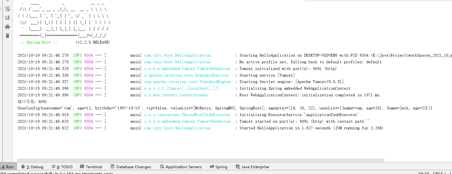 Springboot异常--Identify and stop the process that‘s listening on port 9090 or configure this ...