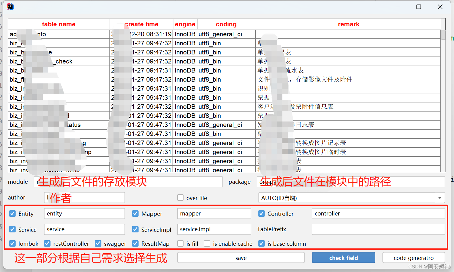 Idea中用mybatisplus插件实现代码自动生成idea Mybatisplus代码生成插件 Basemapper Csdn博客