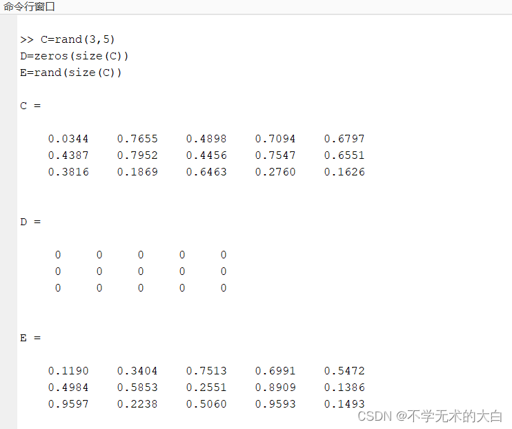 Matlab入门教程(4):矩阵的生成matlab创建矩阵 Csdn博客
