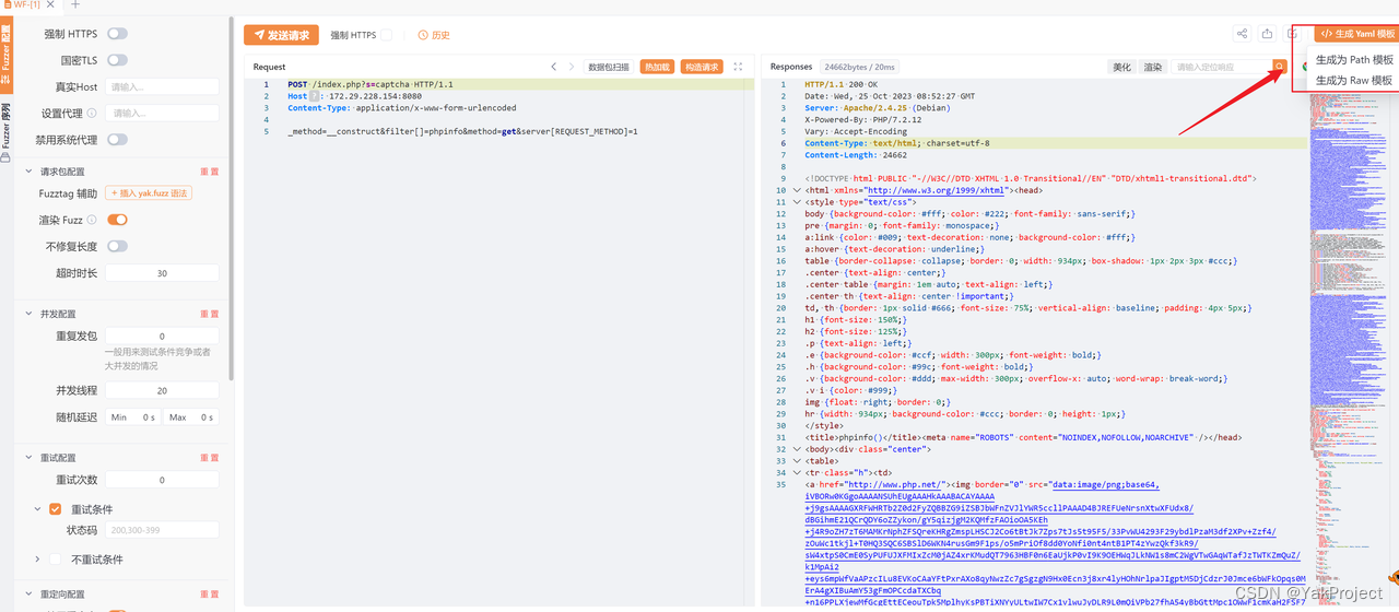 PoC免写攻略_yaml poc文件-CSDN博客