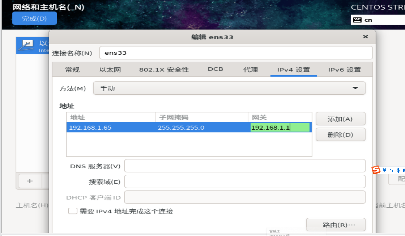 centos9的安装_centos9安装-CSDN博客