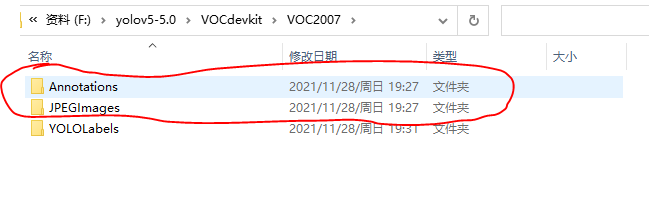 【深度学习】xml格式数据集格式转化及txt训练集和验证集划分_将txt文件划分为训练集验证集-CSDN博客