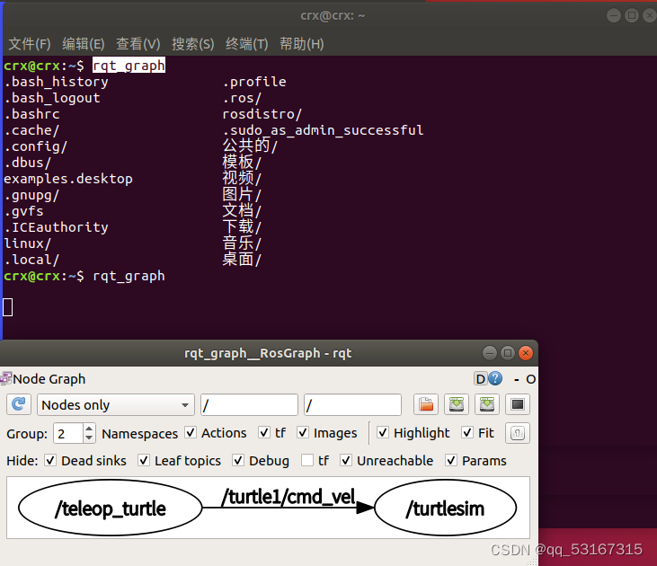 Linux/Ros入门_linux ros_qq_53167315的博客-CSDN博客