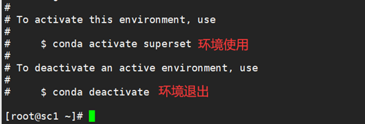 superset启动脚本及安装_superset init-CSDN博客