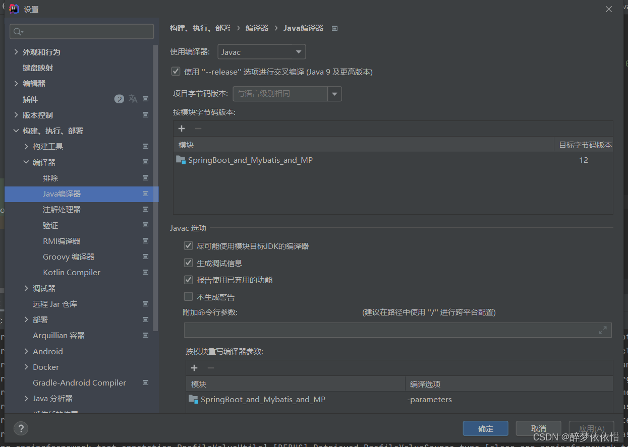 Unsupported class file major version 59-CSDN博客