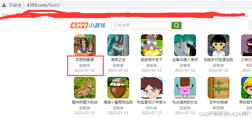 Scrapy爬虫框架案例学习之一(爬取4399游戏网站写入redis数据库)scrapy爬h5游戏 Csdn博客