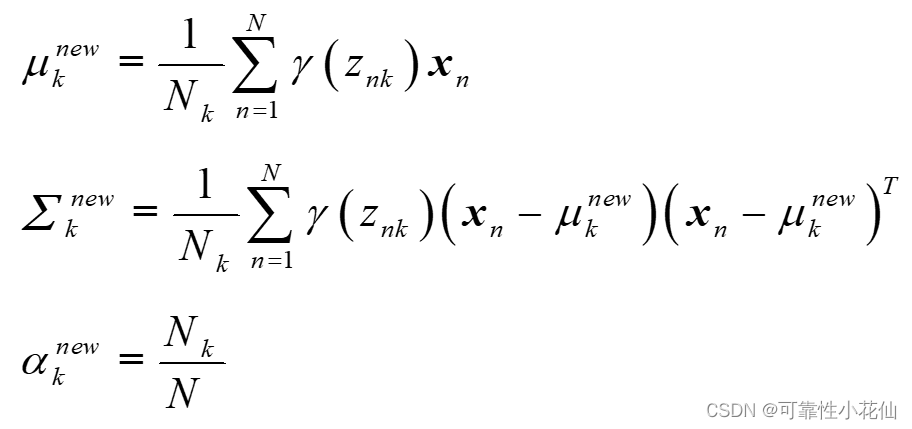 高斯混合模型（GMM）及EM算法---MATLAB程序_混合高斯gmm em程序matlab-CSDN博客