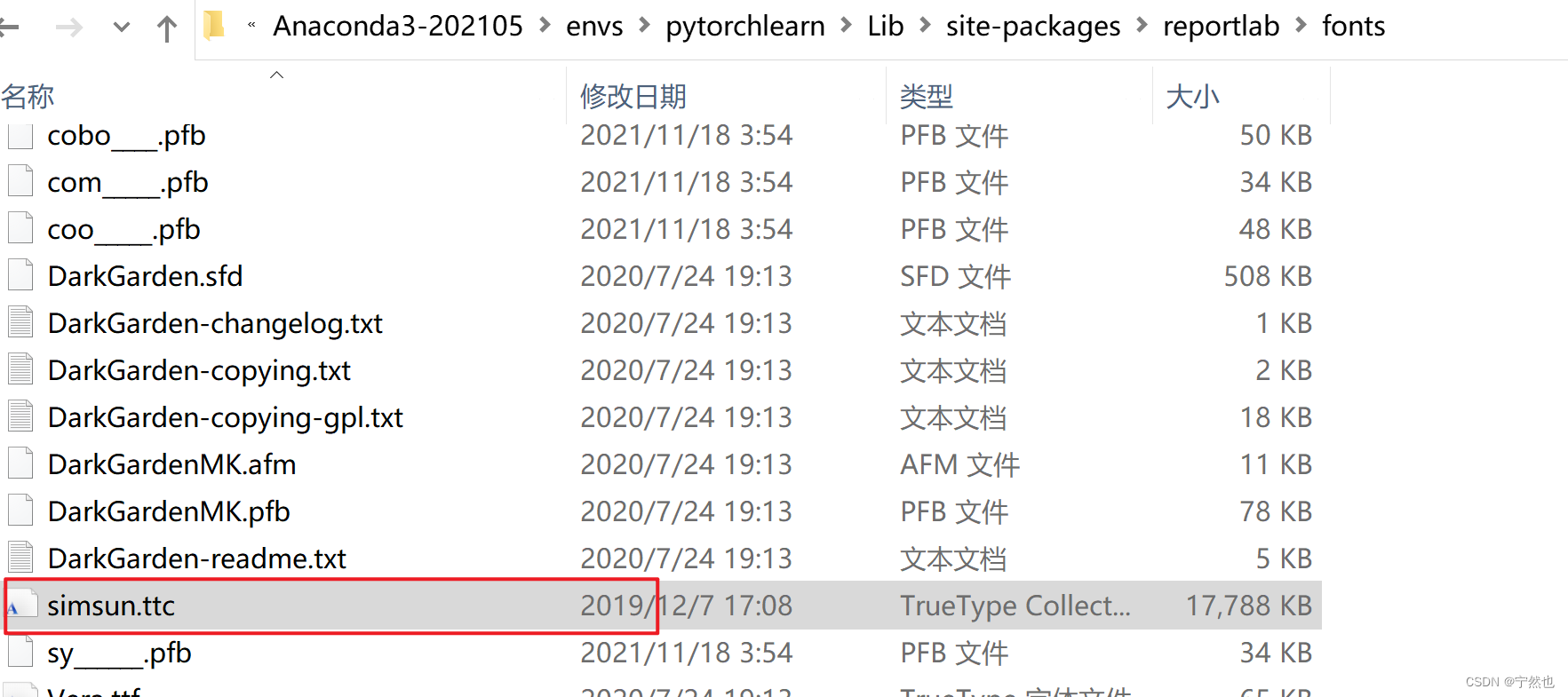 Python生成pdf报告csdn Python生成pdf报告模块 Csdn博客 8745