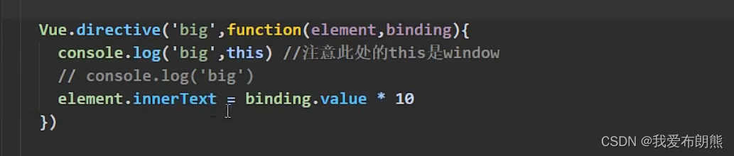 Vue 内置指令、自定义指令（详细）、全局指令与局部指令我爱布朗熊的博客 Csdn博客