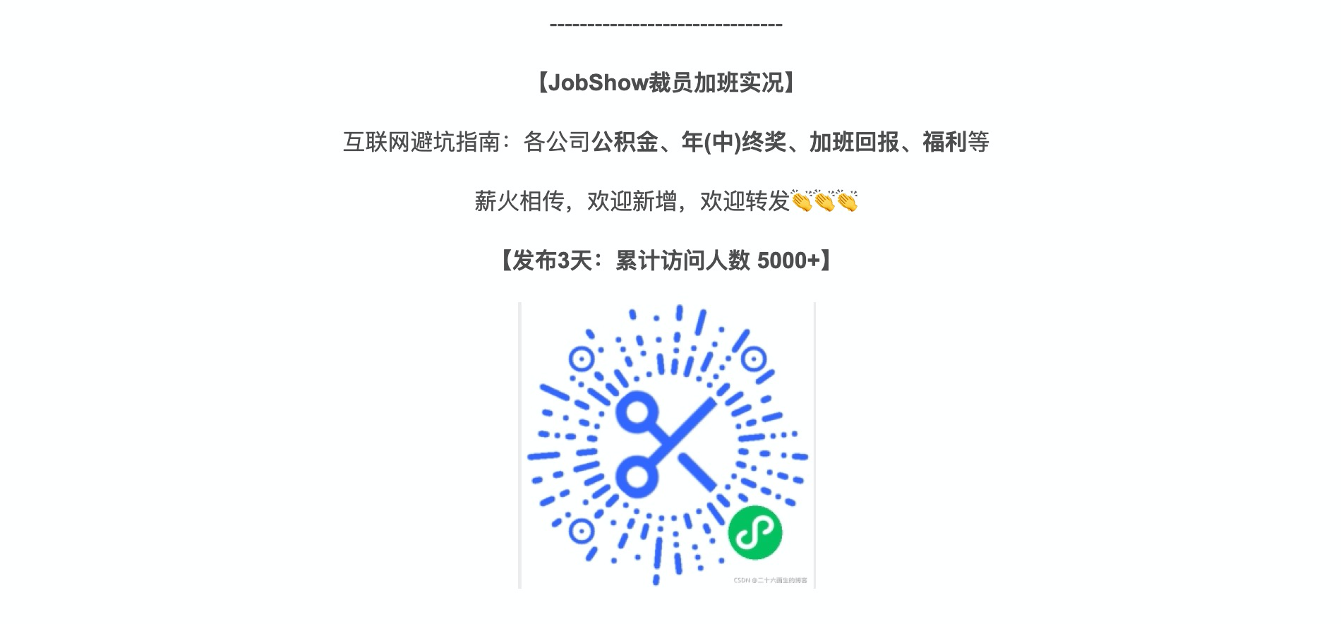C++,cout和std::cout的区别_std::cout using-CSDN博客