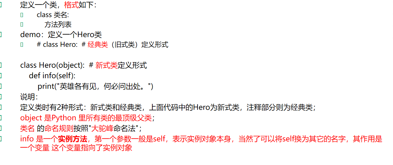python面向对象（一）_创建一个名为dog的类 a.属性:名称(name)、体重(weight) b.方法:1、walk(s-CSDN博客