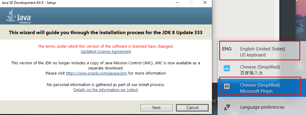 win10安装java8 点击下一步消失 更新的许可协议_java安装下一步没了-CSDN博客