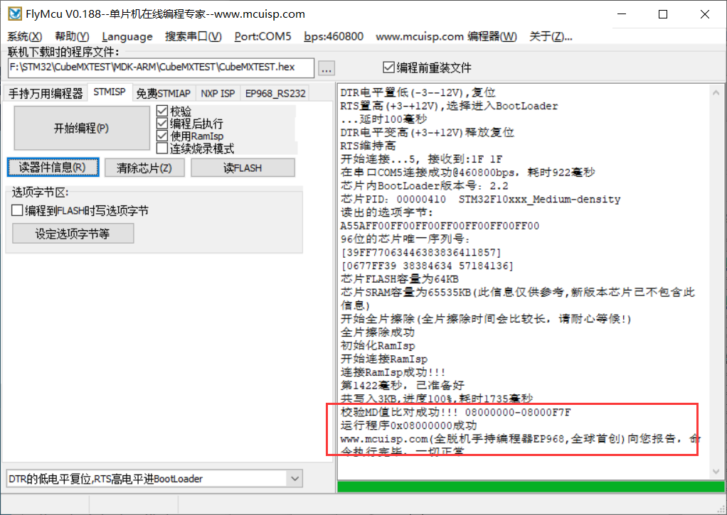 STM32 汇编程序——串口输出 Hello world_stm32串口输出实验-CSDN博客