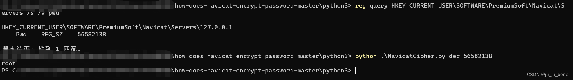 Navicat导出ncx文件并解密连接密码_.ncx-CSDN博客