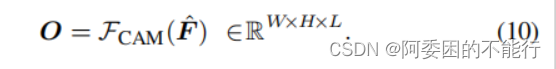 【论文阅读】Regional Semantic Contrast and Aggregation for Weakly Supervised Semantic Segmentation-CSDN博客